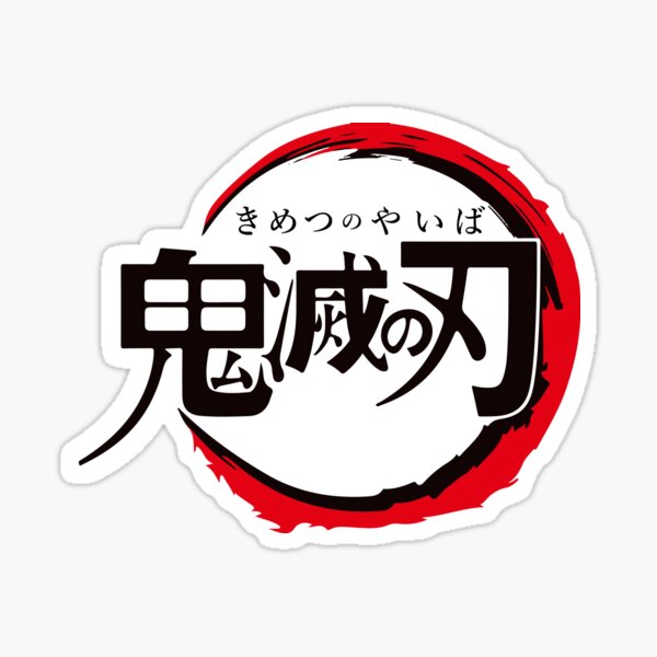 "KnY" Sticker for Sale by Retro-Freak | Redbubble