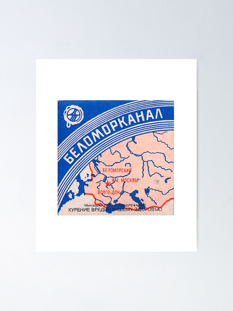 BELOMOR BELOMORKANAL Papirosa (classic Type Of Cigarette)