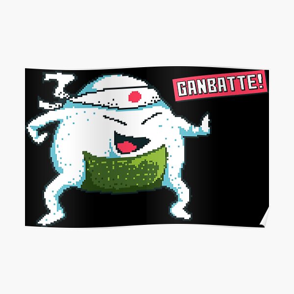 "Ganbatte, Good luck, Japan, Sumoringer, Karate, Judo, Rice, Cute ...