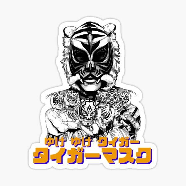 "Tiger Mask" Sticker for Sale by Alphonso Rafael Andin | Redbubble