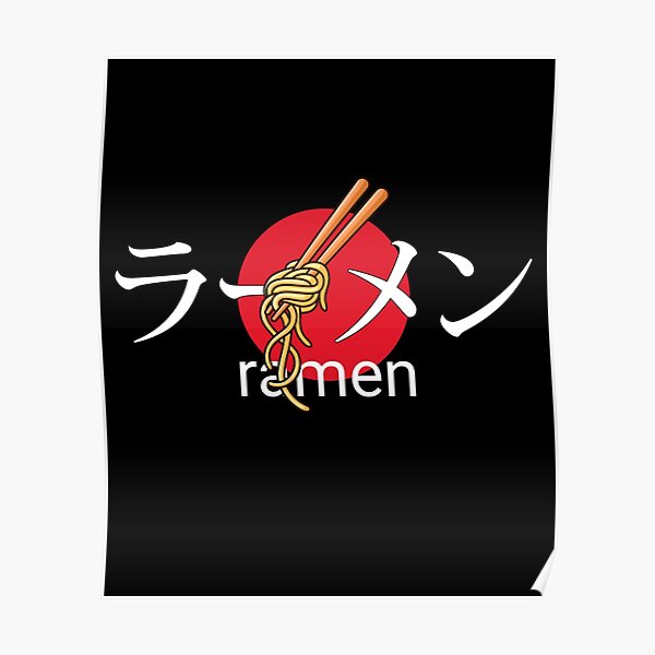"Ramen Japanese Text Anime Gift Manga Gift" Poster for Sale by ...
