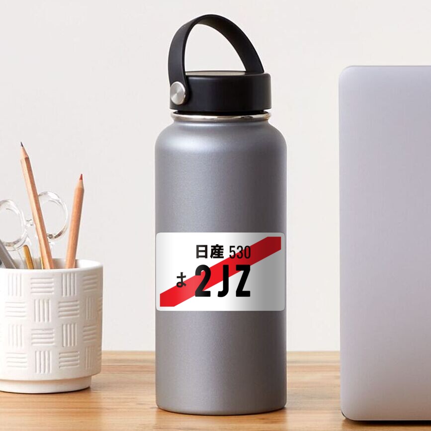 "2JZ ENGINE JDM NUMBER PLATE" Sticker for Sale by deathtunejdm | Redbubble