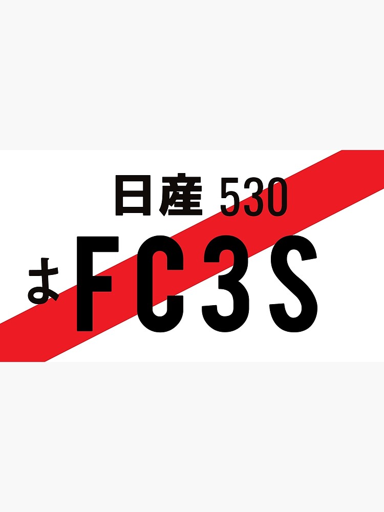 "FC3S ENGINE JDM NUMBER PLATE" Poster for Sale by deathtunejdm | Redbubble