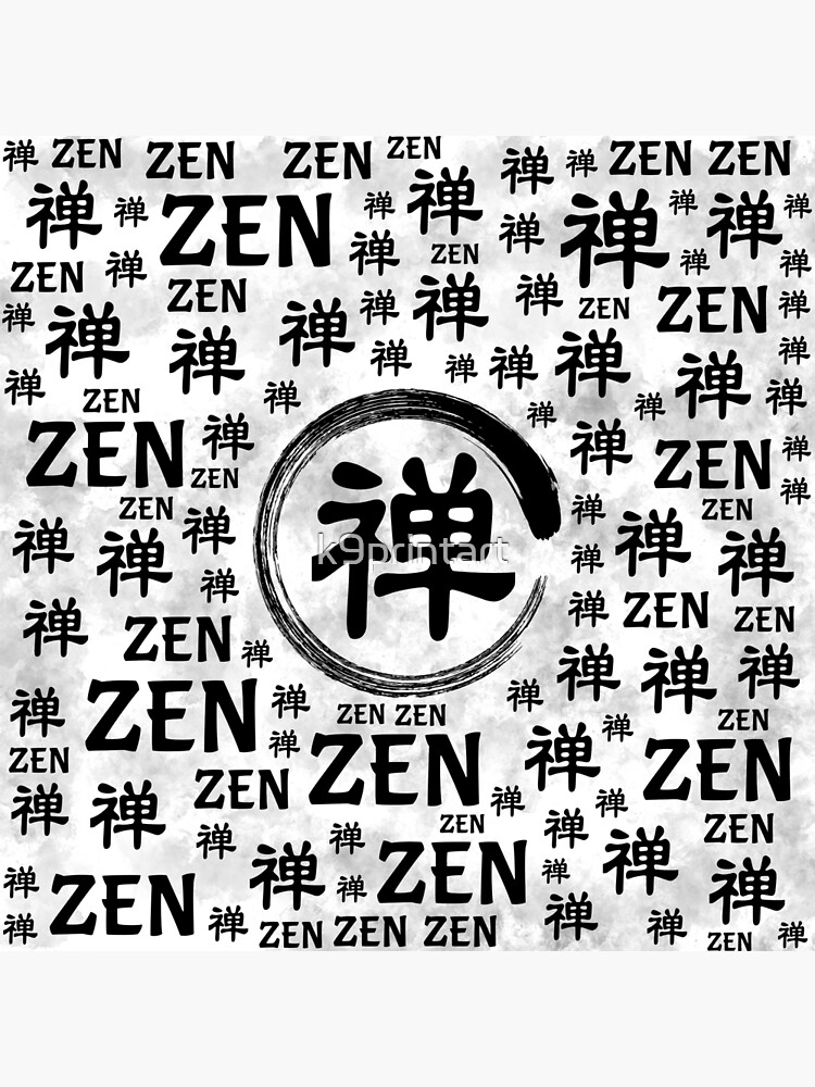 Póster «Símbolo de Enzo Circle y Zen y patrón de palabras» de ...