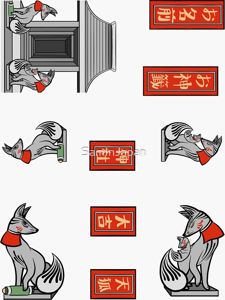 "Kitsune Stickers Set" Sticker for Sale by SamInJapan | Redbubble