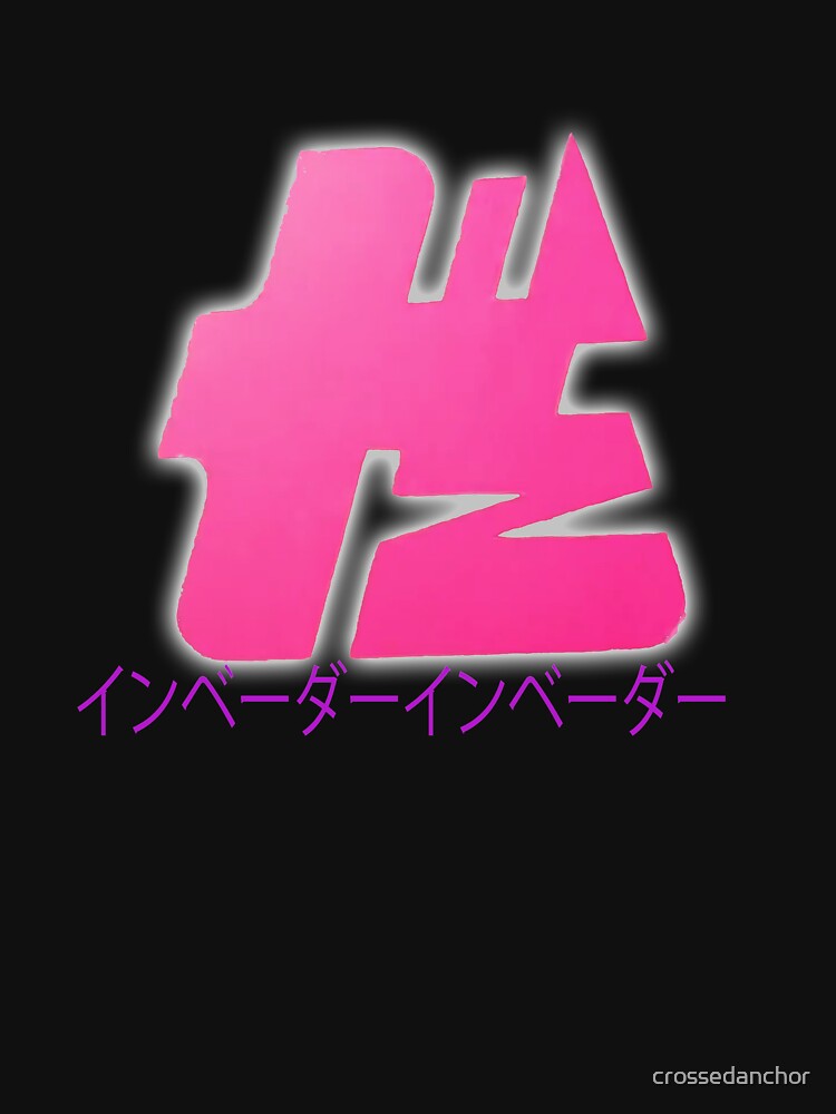 "InvaDA" T-shirt by crossedanchor | Redbubble