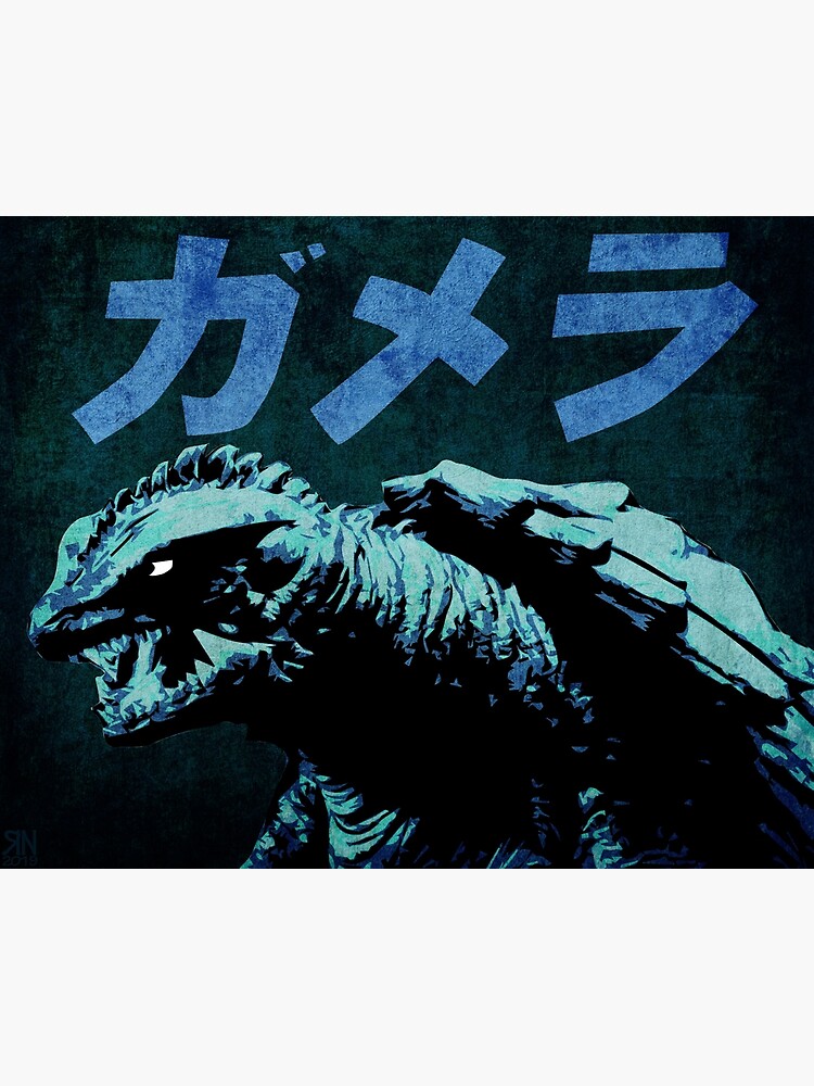 "Gamera" Photographic Print by Rodimus76 | Redbubble