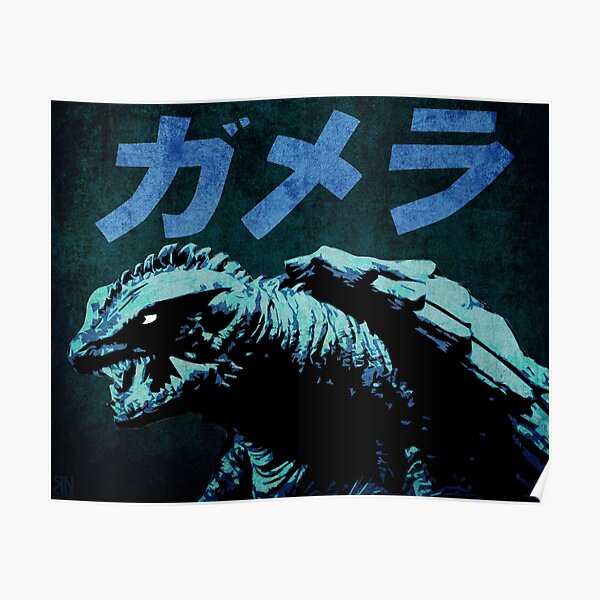 "Gamera" Poster by Rodimus76 | Redbubble