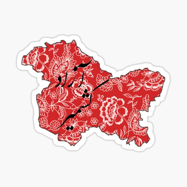 "Free Kashmir" Sticker for Sale by noordh | Redbubble