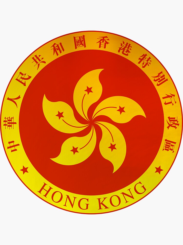 "Golden Emblem of Hong Kong" Sticker for Sale by Dator | Redbubble