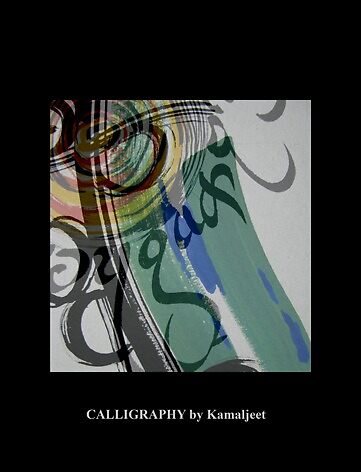 "CALLIGRAPHY" by Kamaljeet Kaur | Redbubble
