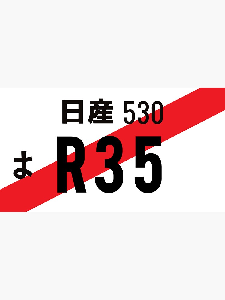 "R35 JDM NUMBER PLATE" Sticker for Sale by deathtunejdm | Redbubble