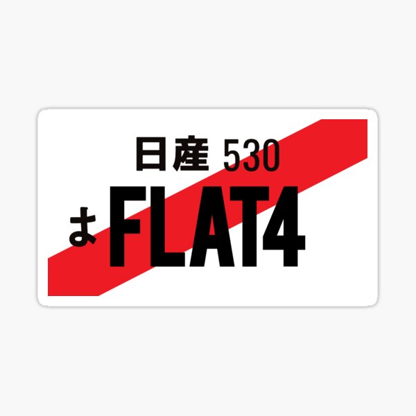 "FLAT4 JDM NUMBER PLATE" Sticker for Sale by deathtunejdm | Redbubble