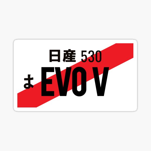 "EVO V JDM NUMBER PLATE" Sticker for Sale by deathtunejdm | Redbubble