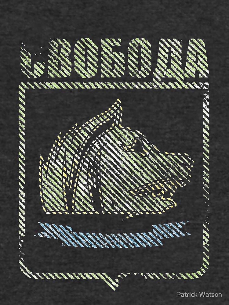 "STALKER - Freedom Faction Patch (Mega Grunge)" Lightweight Hoodie for ...