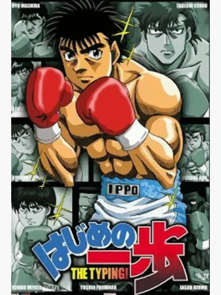 "Hajime no Ippo" Poster for Sale by Luc Maas | Redbubble