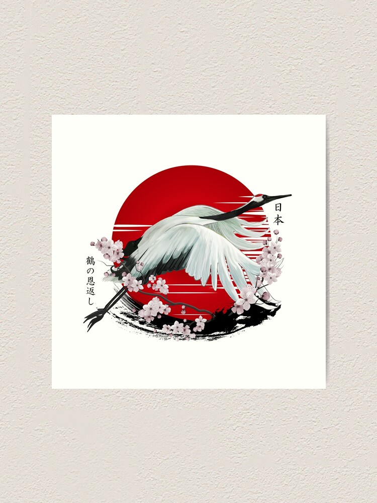 "Japanese Crane Tsuru" Art Print for Sale by DCornel | Redbubble