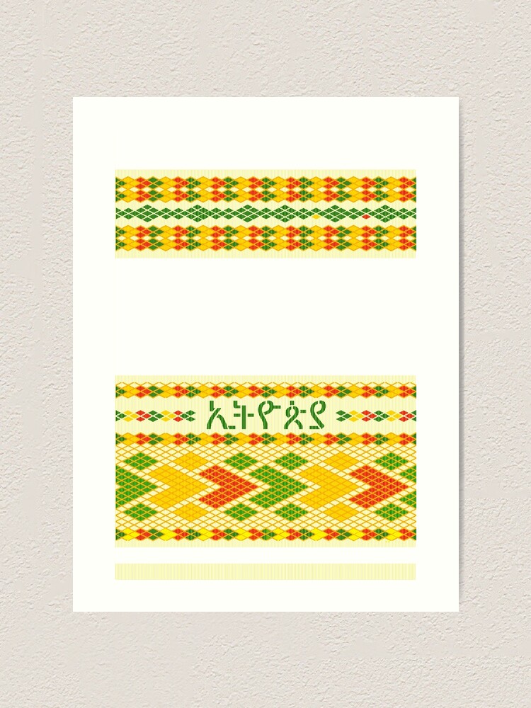 "Tibeb 2" Art Print for Sale by Ethiohahu | Redbubble