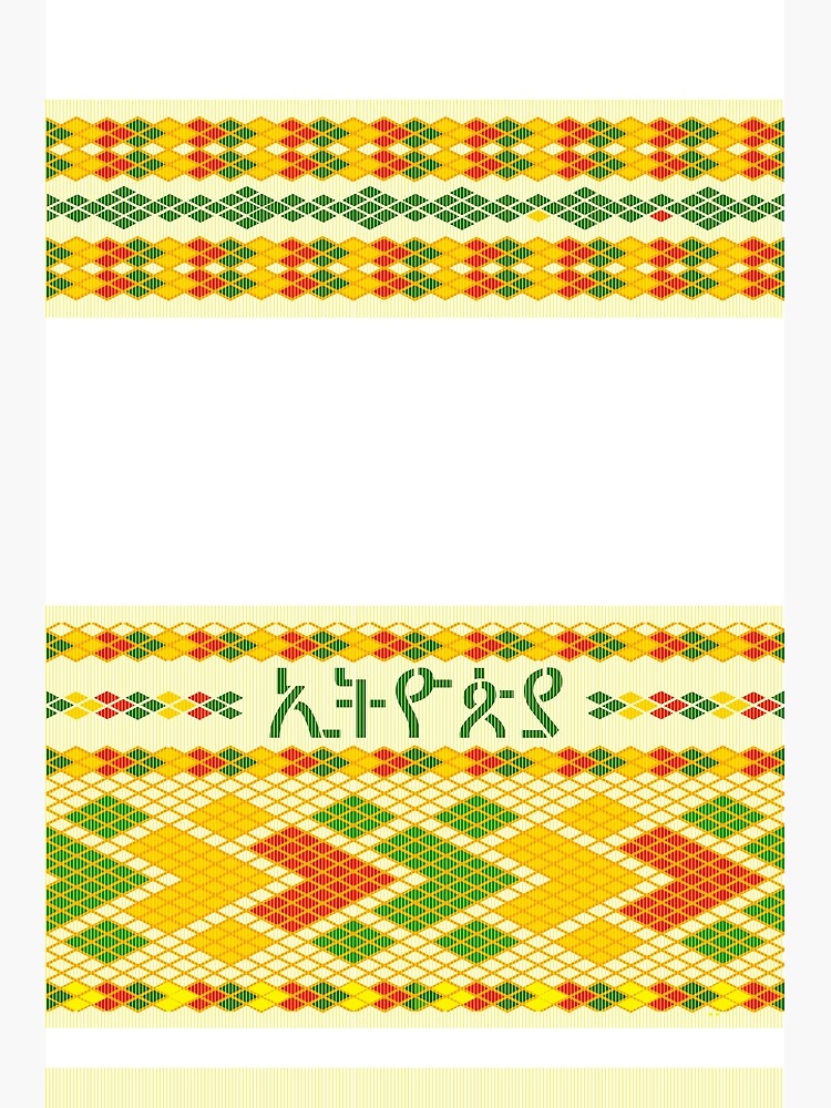 "Tibeb 2" Art Print by Ethiohahu | Redbubble