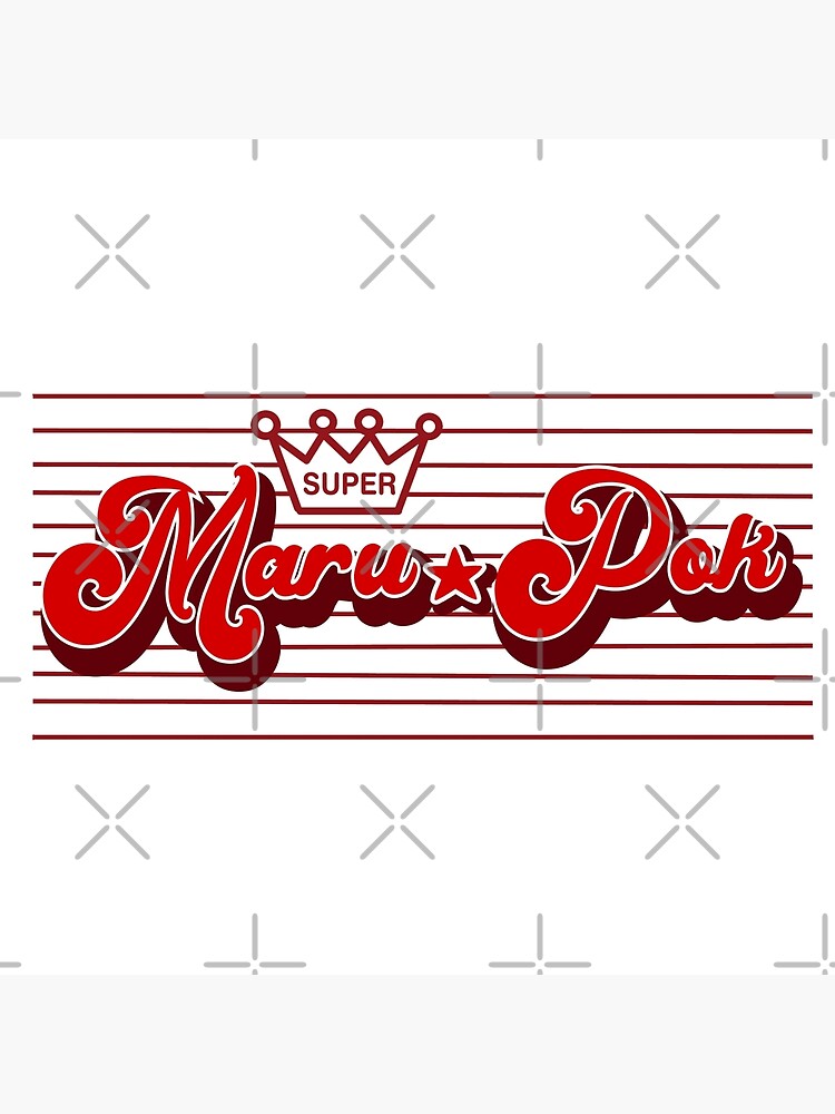 "SUPER MARUPOK PINOY CHOCNUT" Poster by aydapadi | Redbubble