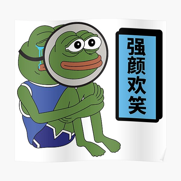 "Hong Kong Pepe" Poster for Sale by WRMFRTS | Redbubble