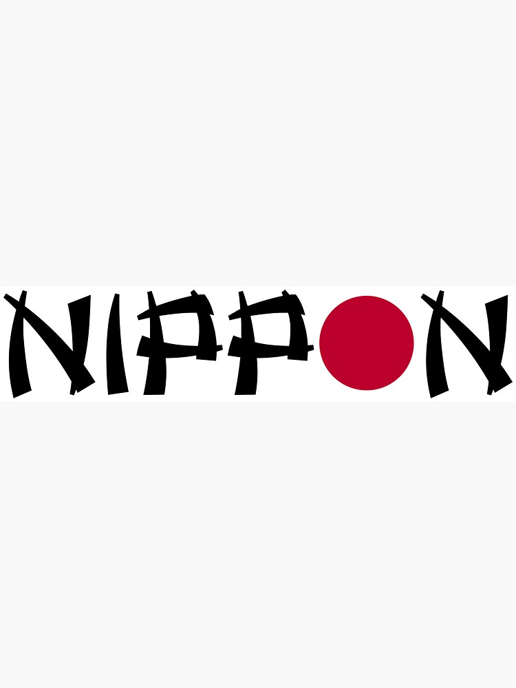 "Nippon Japan Flag" Sticker for Sale by crizzinho | Redbubble