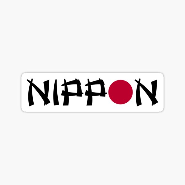 "Nippon Japan Flag" Sticker for Sale by crizzinho | Redbubble