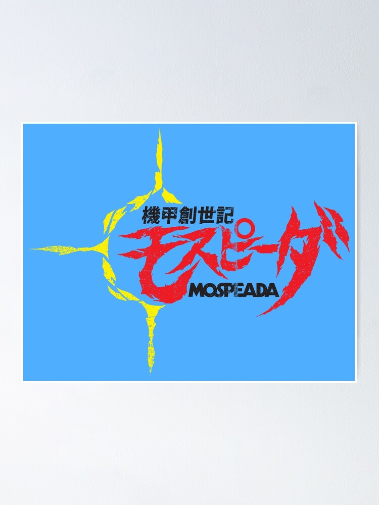 "Genesis Climber MOSPEADA (機甲 創世記 モ ス ピ ー ダ Kikō Sōseiki Mosupīda ...