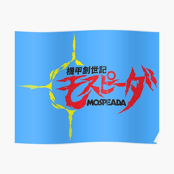 "Genesis Climber MOSPEADA (機甲 創世記 モ ス ピ ー ダ Kikō Sōseiki Mosupīda ...