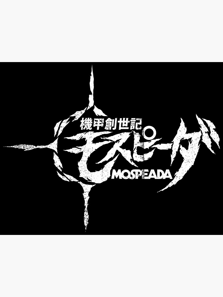 Póster «Genesis Climber MOSPEADA (機甲創世記モスピーダ Kikō Sōseiki Mosupīda ...