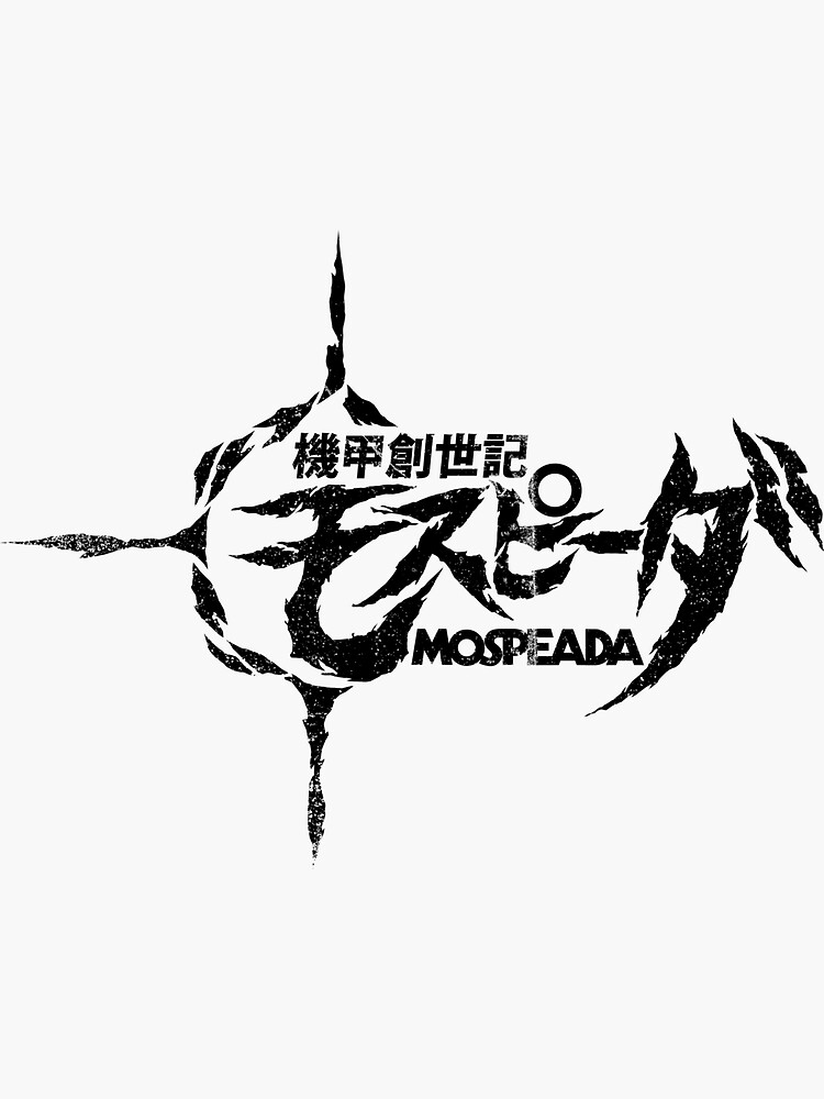 "Genesis Climber MOSPEADA (機甲 創世記 モ ス ピ ー ダ Kikō Sōseiki Mosupīda ...