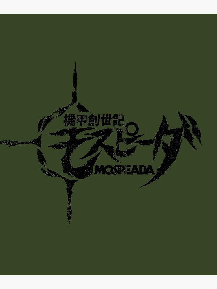 "Genesis Climber MOSPEADA (機甲 創世記 モ ス ピ ー ダ Kikō Sōseiki Mosupīda ...