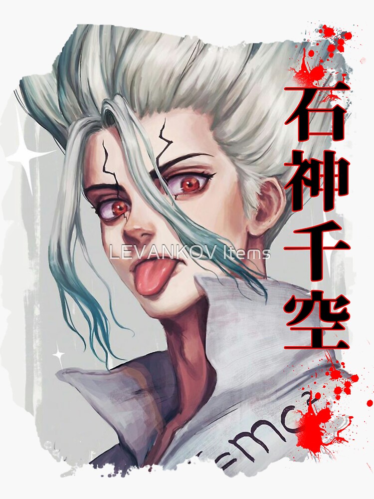 "Senku - Stone" Sticker by simouser | Redbubble