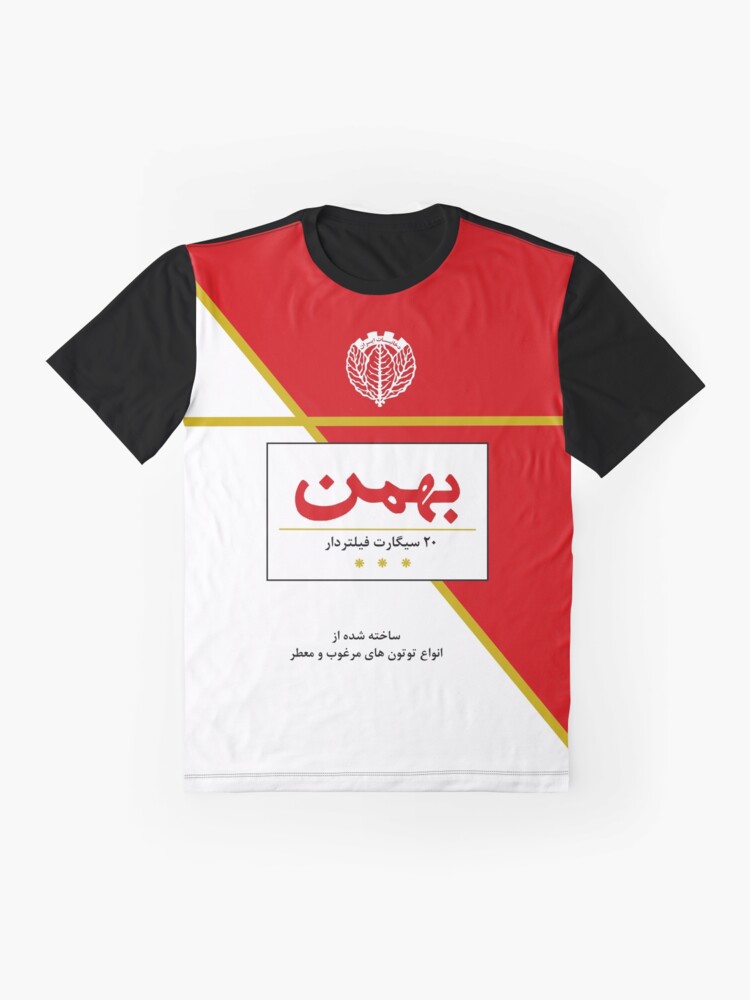 "Bahman Cigarette " T-shirt for Sale by nimaghasem | Redbubble ...