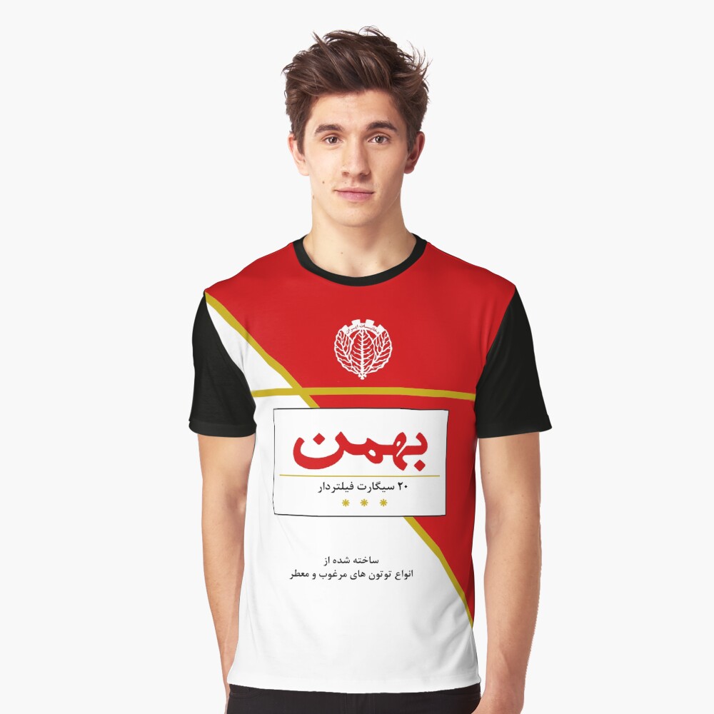 "Bahman Cigarette " T-shirt for Sale by nimaghasem | Redbubble ...