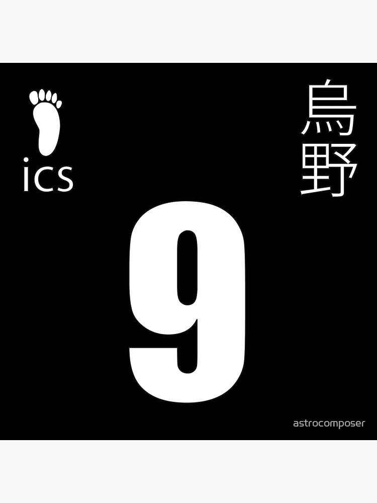 "Kageyama Tobio Jersey - Haikyuu!! Karasuno Setter, No. 9" Art Print by ...