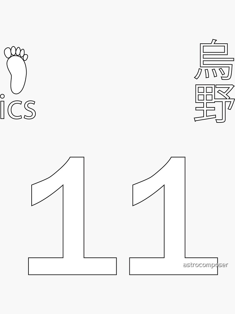 "Tsukishima Kei Jersey - Haikyuu!! Karasuno Middle Blocker, No. 11 ...