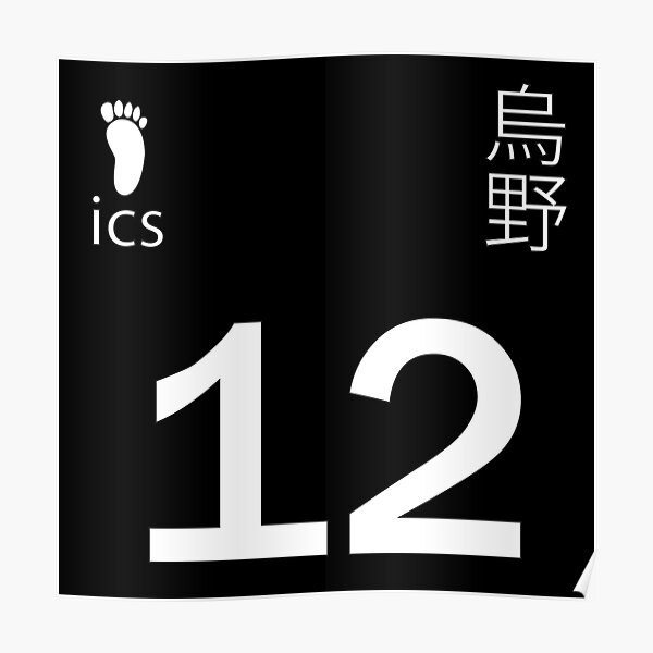 "Yamaguchi Tadashi Jersey - Haikyuu!! Karasuno Middle Blocker & Pinch ...