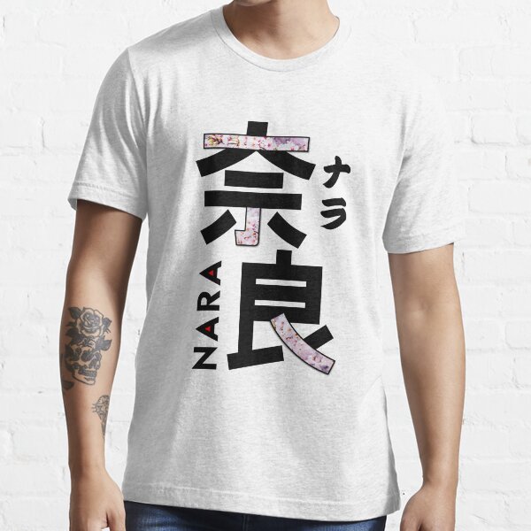 "Japan Nara Kanji" T-shirt by Takeda-art | Redbubble