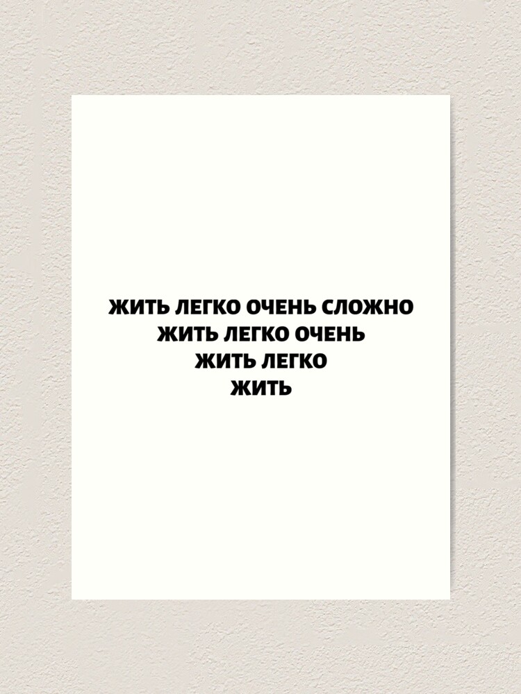 Easy Russian Quotes Russian Language Translation EBook | GPI