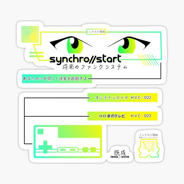 "FUTURE FUNK SYSTEM" Sticker by NocCom | Redbubble