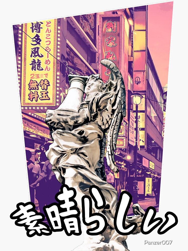 "Aesthetic Quotes Japan Vaporwave " Sticker for Sale by Panzer007 ...