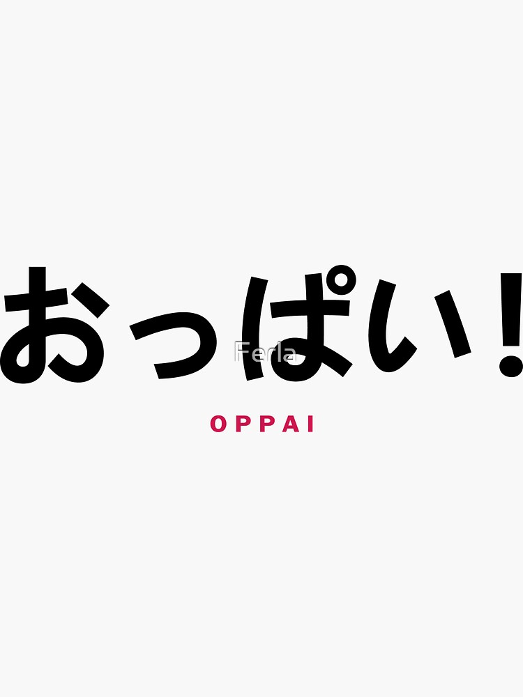 "Oppai Japanese Hiragana" Sticker for Sale by Ferla | Redbubble