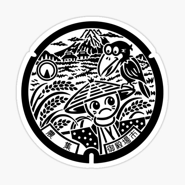 "Gotemba Drain Cover - Japan" Sticker for Sale by NuthatchDesigns ...
