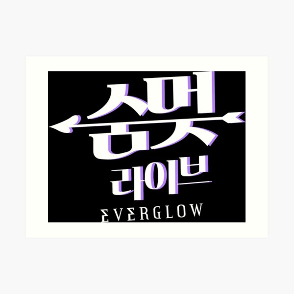 "KPOP GIRLGROUP EVERGLOW OFFICIAL LOGO " Art Print by LySaVN | Redbubble