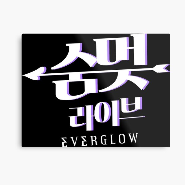 "KPOP GIRLGROUP EVERGLOW OFFICIAL LOGO " Metal Print by LySaVN | Redbubble