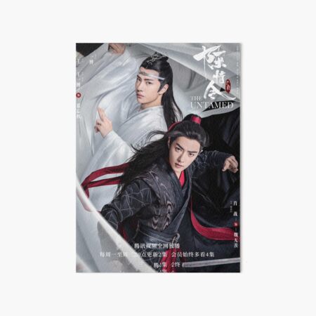 The Untamed Gifts & Merchandise | Redbubble