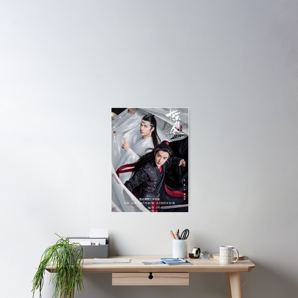 "The Untamed 2019 poster" Poster for Sale by rosestorm | Redbubble