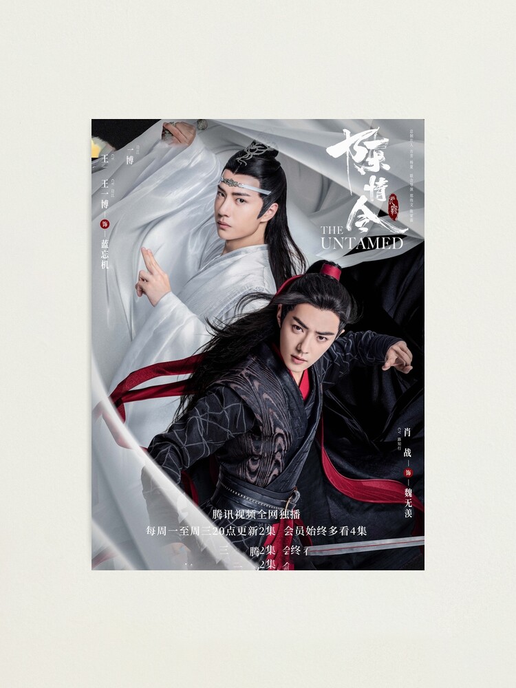 "The Untamed 2019 poster" Photographic Print for Sale by rosestorm ...