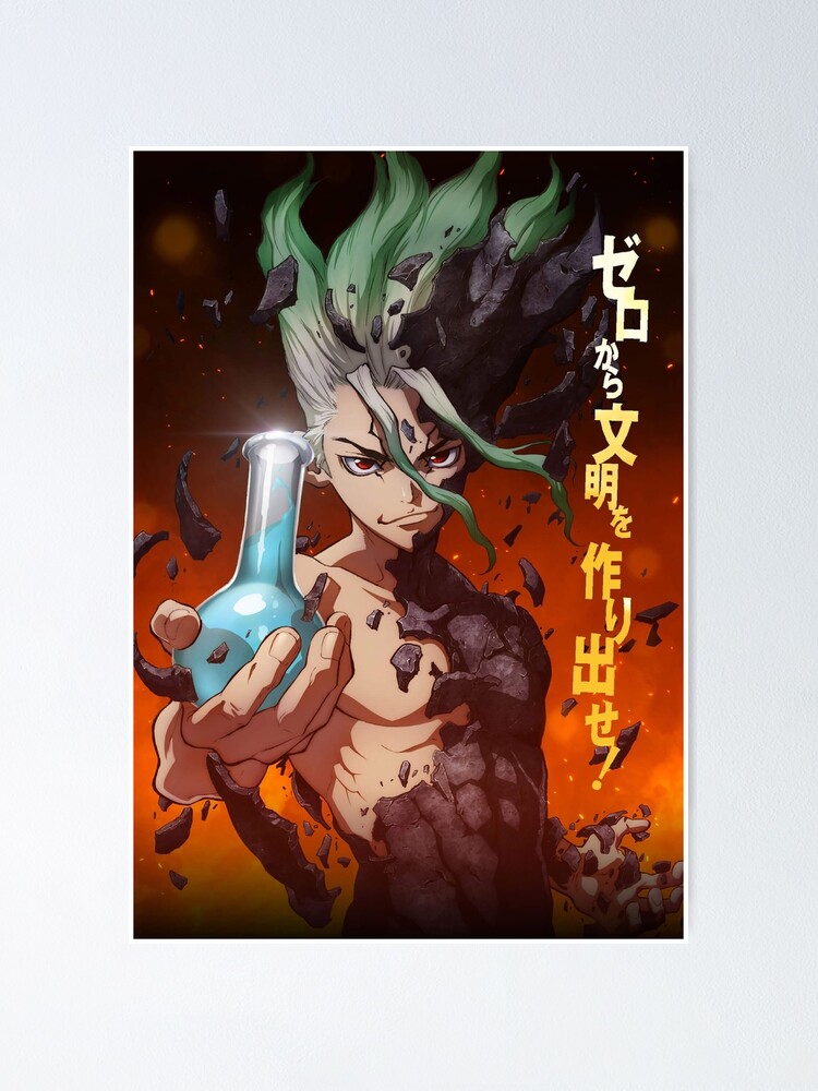 "Dr. Stone poster" Poster for Sale by fusudrama | Redbubble